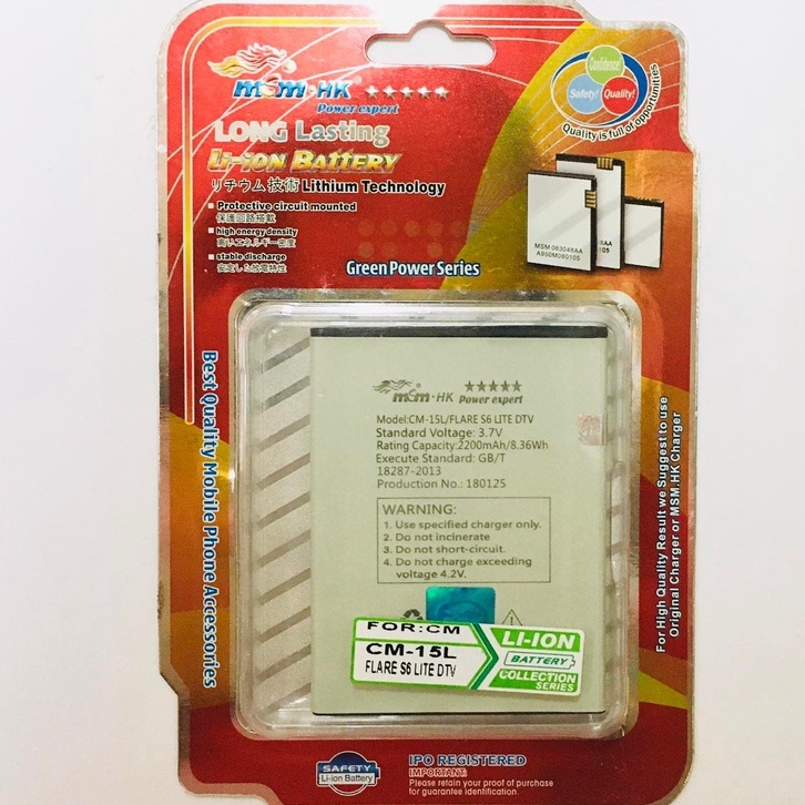 CHERRY MOBILE 16J 14H 14R 14S 15S 15L 15G 15V 17F BATTERY | Shopee ...