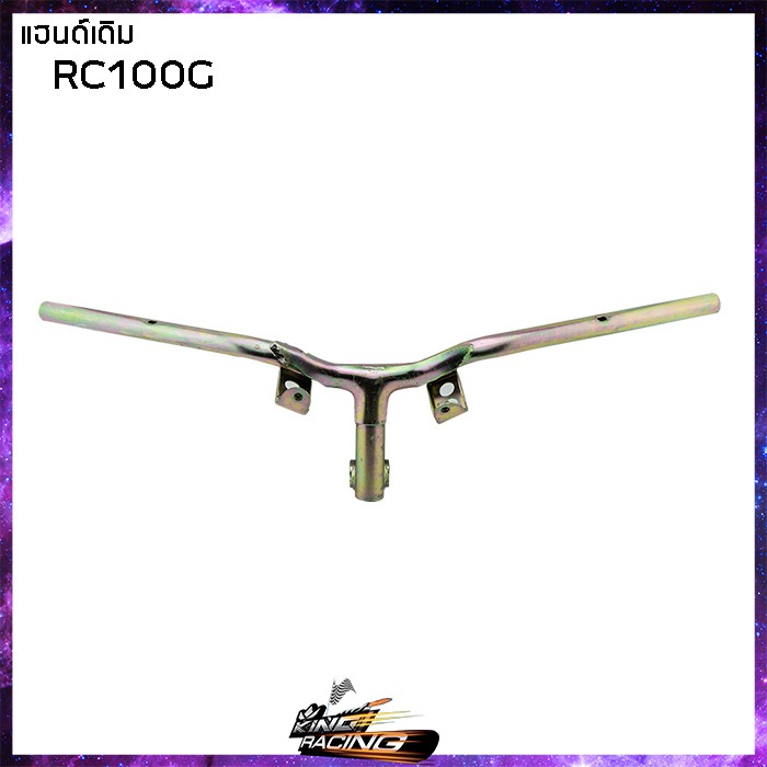 Original Handlebar Y100/WAVE-100/110 DUMD/RC100G/MIO-DISC/SMASH-PRO ...