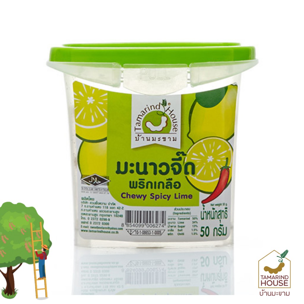 (Lemon Geed Chili Salt 50g) Baan Tamarind Chewy Snacks Fruit | Shopee ...