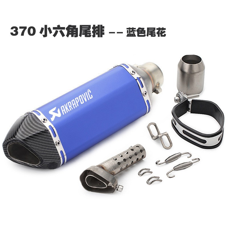 38-51mm Full Exhaust System Muffler Tailpipe Rear Pipe Akrapovič ...