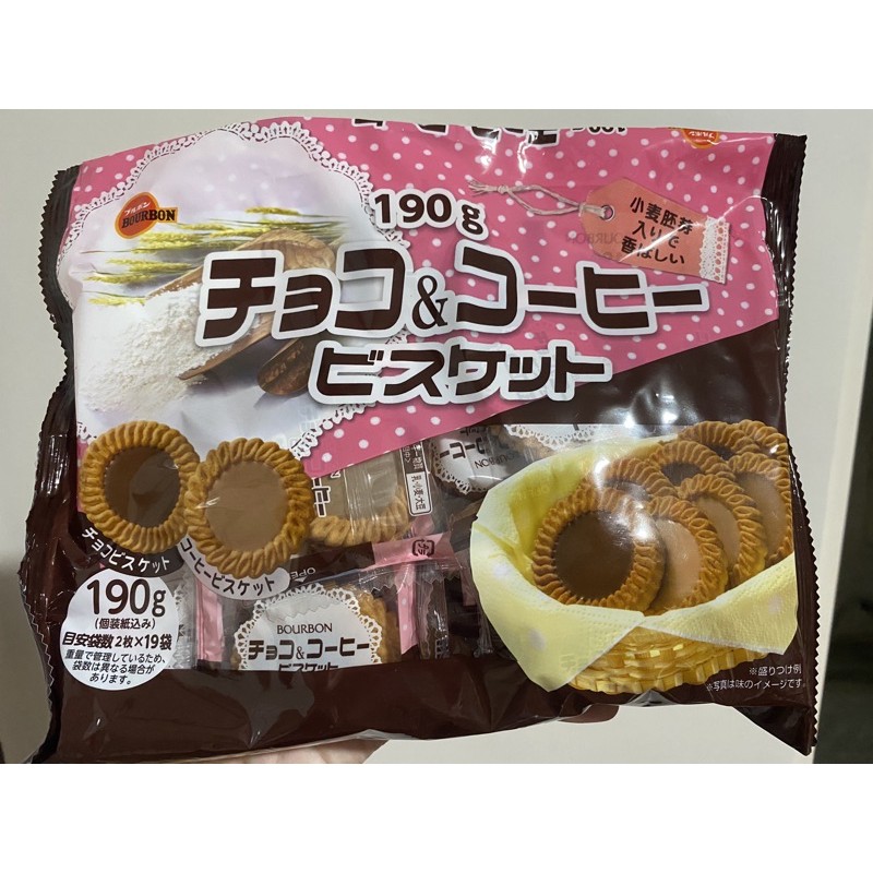 Japanese Choco & Coffee Biscuits by Bourbon | Shopee Philippines