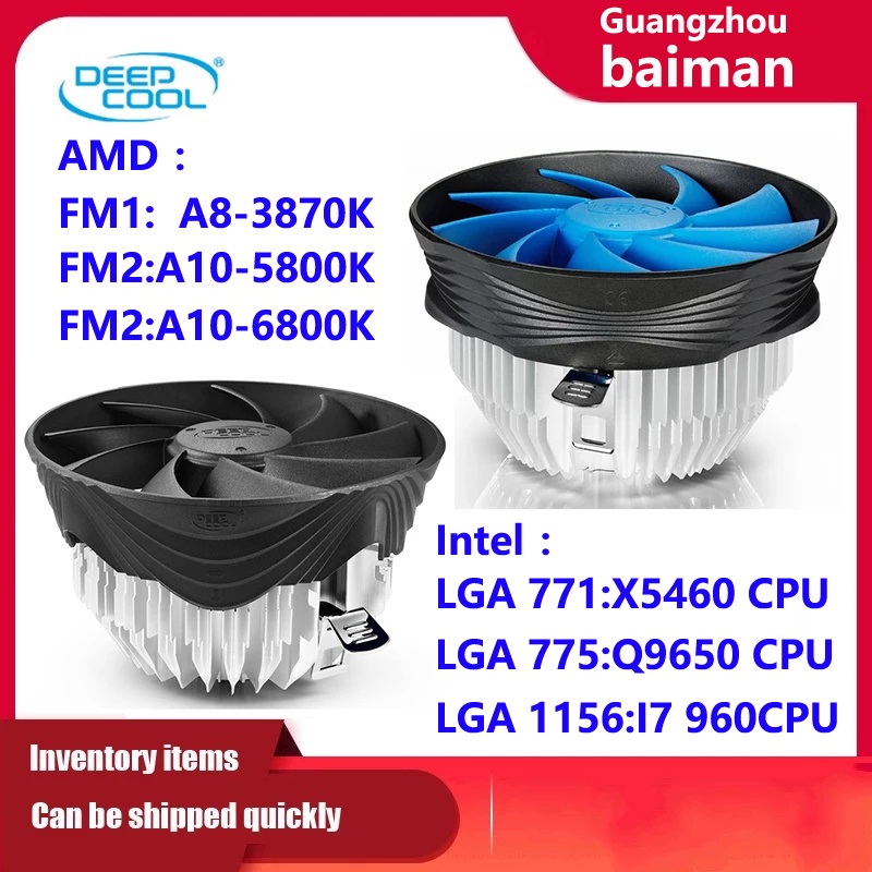used hsf DEEPCOOL GAMMA ARCHER CPU cooler radiator 120mm quiet fan LGA ...