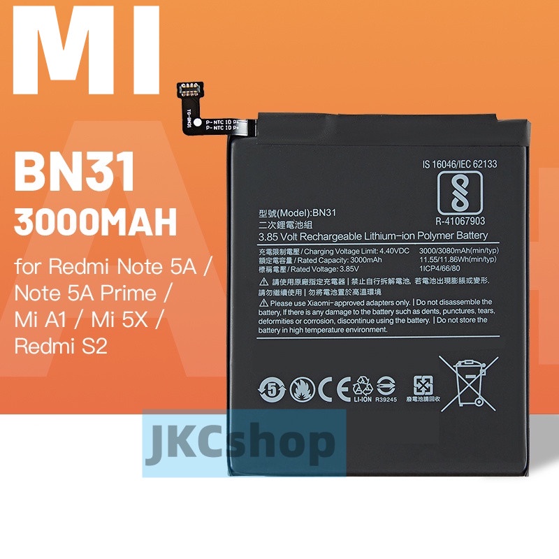 XIaomi BN31 Redmi Note 5A Mi 5X Mi5X A1 MiA1 Battery | Shopee Philippines