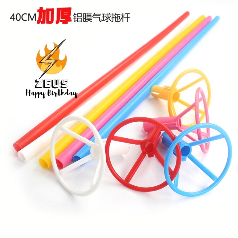 40CM Foil balloon sticks hand sticks balloon stick | Shopee Philippines