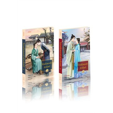Please Smile To Answer With Mitri Volumes 1-2 (Final 2 Volumes ...