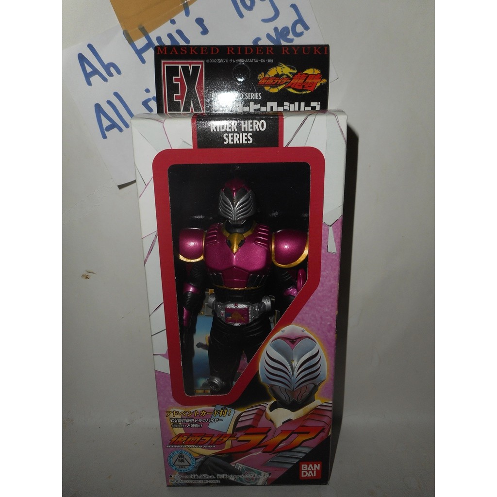 BANDAI Rider Hero Series RHS EX: Kamen Rider Raia (Kamen Rider Ryuki Series) | Shopee Philippines