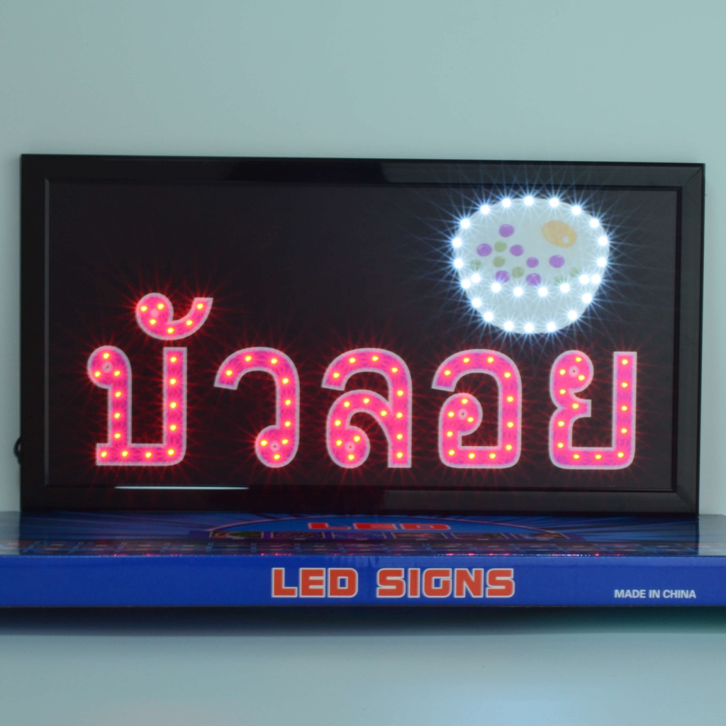 LED Light Sign Lotus Loy Shop Message Letter Alphabet Store Decoration ...
