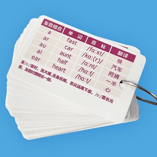 48Pcs International Phonetic Alphabet Learning Cards English Phonetic ...