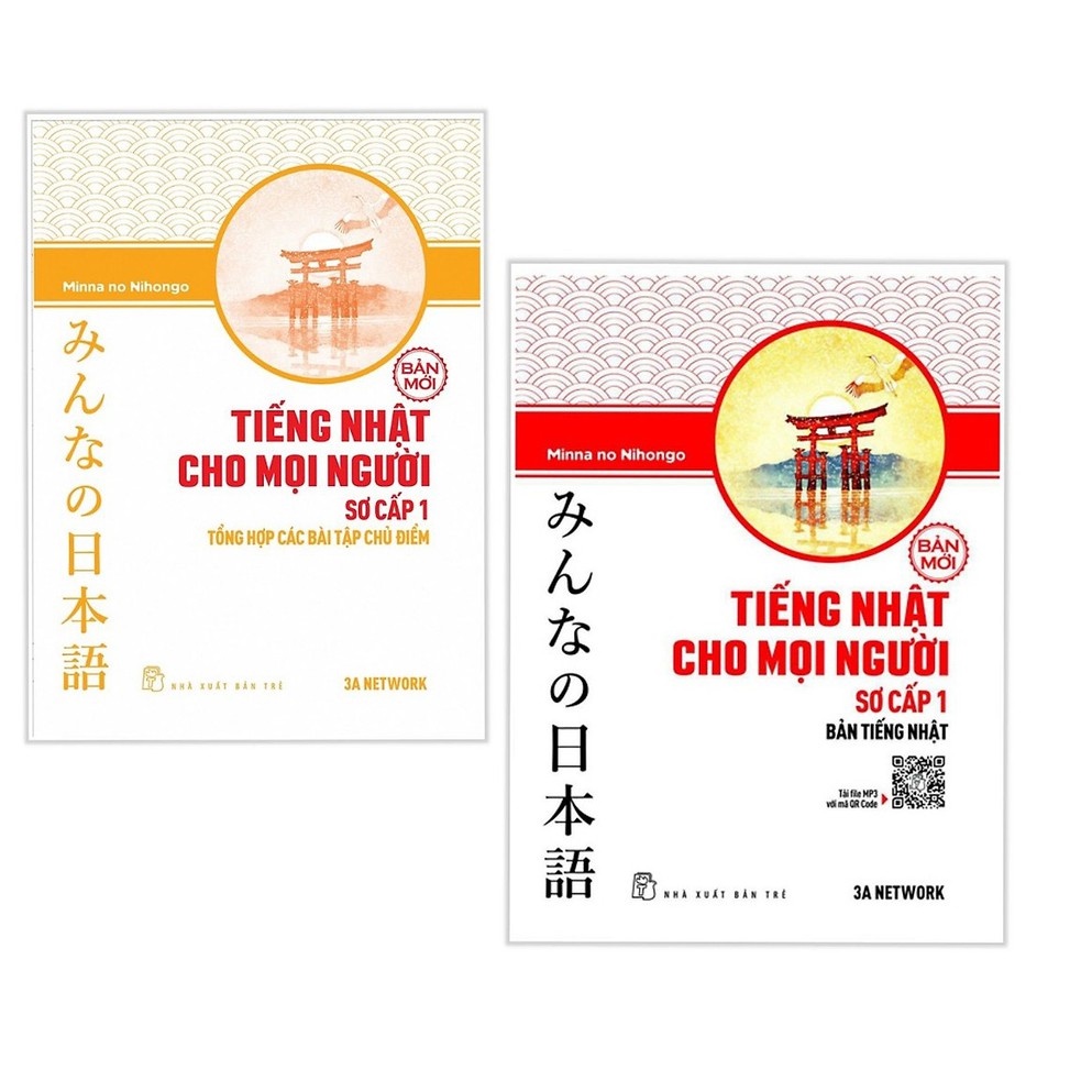 Japanese book - Japanese Combo for Everyone - Beginner Level 1: Summary ...