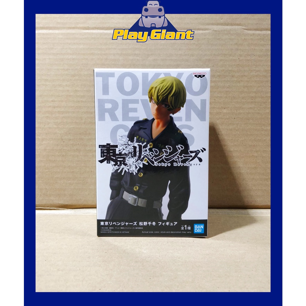 Banpresto Tokyo Revengers Chifuyu Matsuno Figure | Shopee Philippines