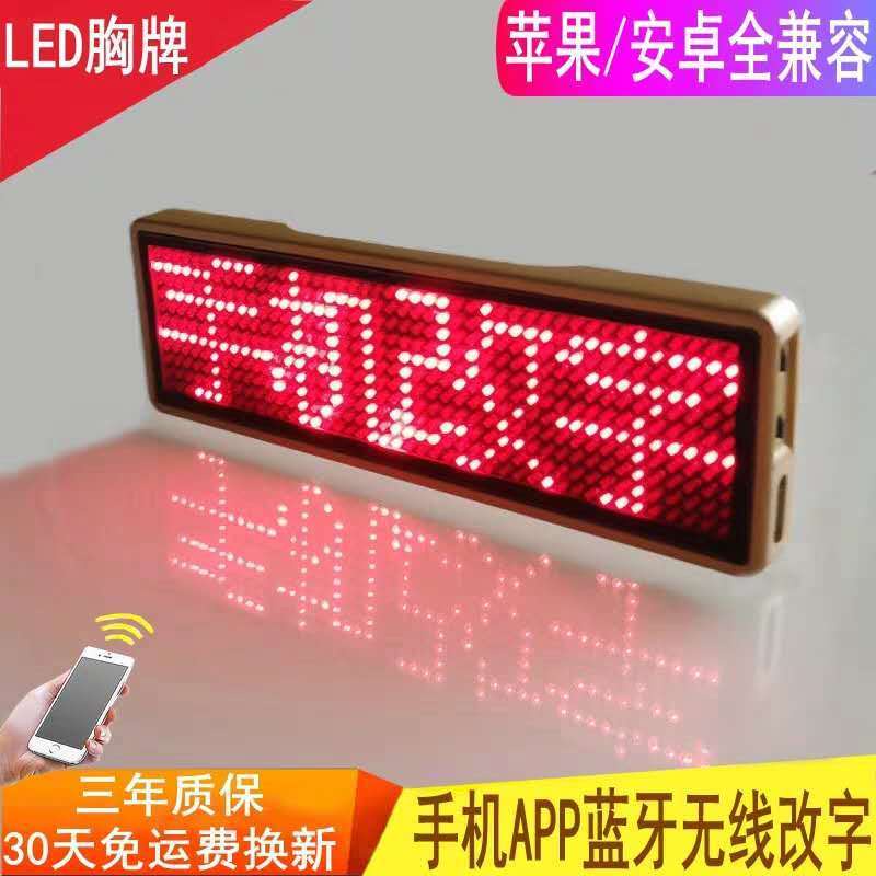 LED Mini Subtitles Machine Walking Screen USB Charging Marquee Badge ...