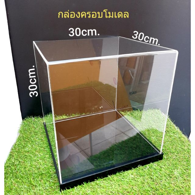 Acrylic Model Cover Box 30x30x30 cm. | Shopee Philippines
