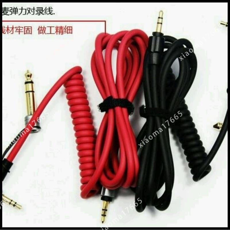 Magic Sound Beats PRO Upgraded Version Mixr PRO Headphone Connection ...