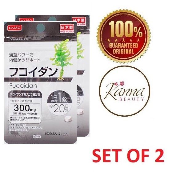 DAISO Fucoidan 300 mg 20 days tablet | Shopee Philippines