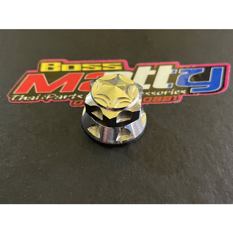 CNC Rear Nut - NMAX/Aerox/M3/Click | Shopee Philippines