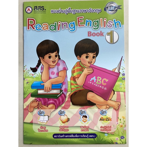 English Basic Crab Reading Book1 Kindergarten1 (Saac) | Shopee Philippines