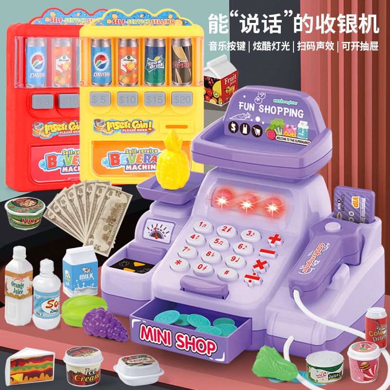 Children's Simulation Cash Register Toys Play House Telephone Baby ...