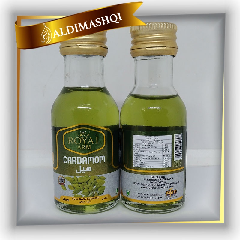 Royal Cardamom Essence (food flavors) 28 ML | Shopee Philippines