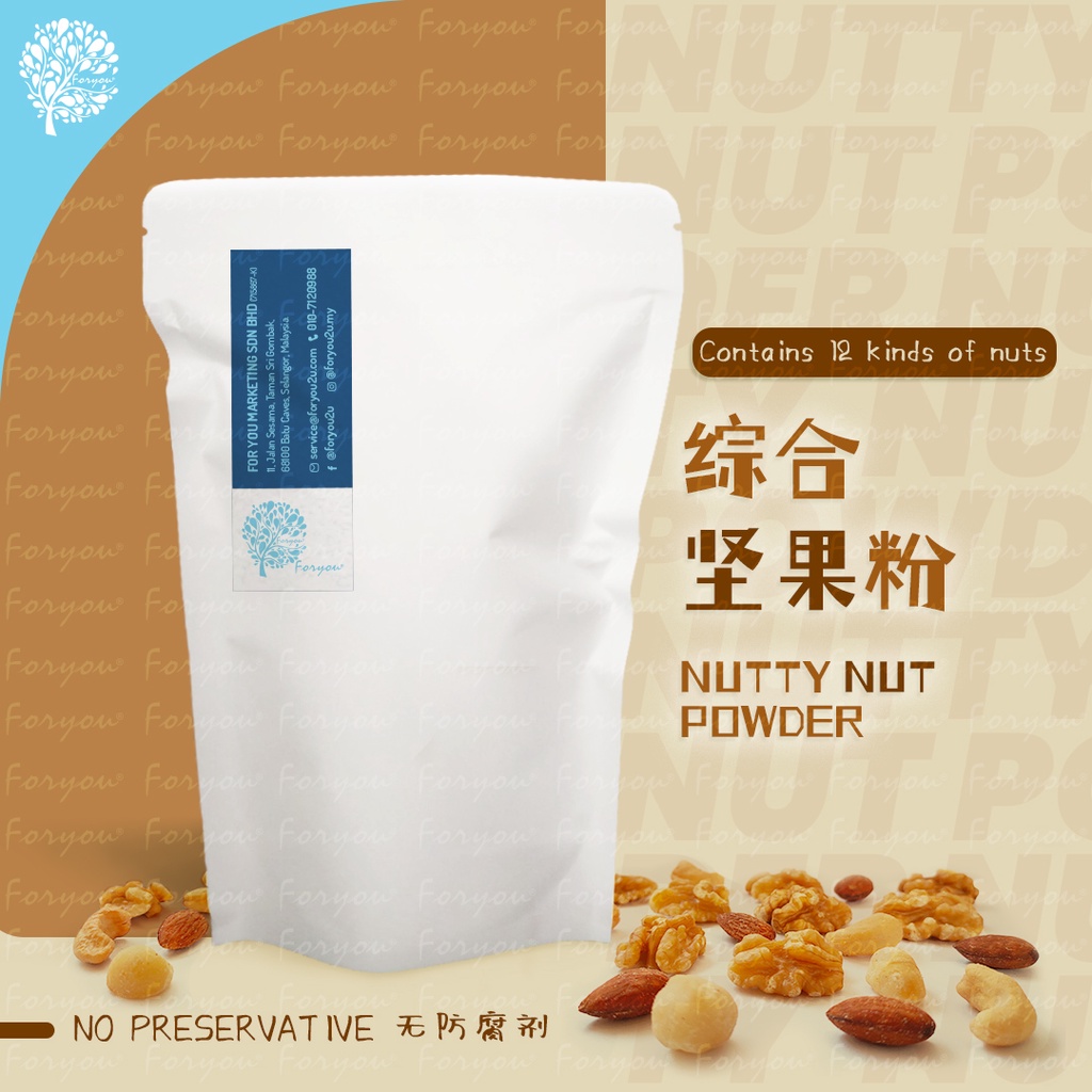 综合坚果粉 Nutty Nut Powder【120g】(含12 种坚果类 Contains 12 kinds of nuts ...