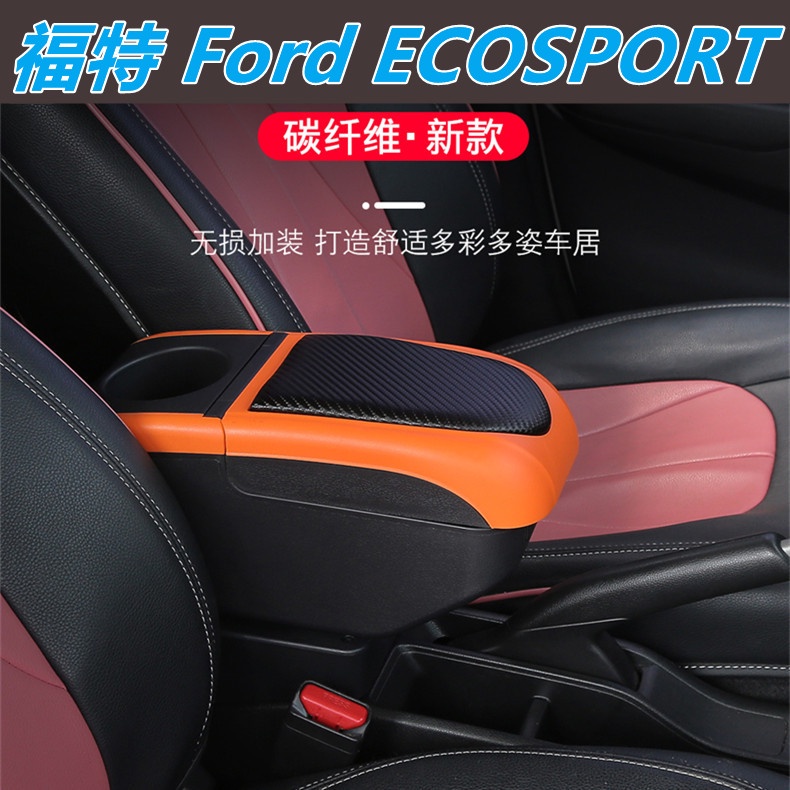 Ford ECOSPORT Armrest Box Car Beverage Holder Central Cup Adjustable ...