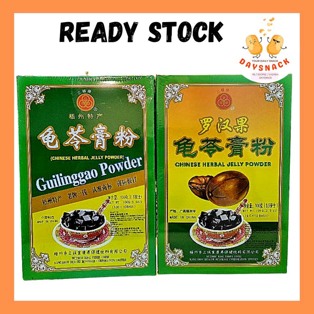 Serbuk Luo Han Guo Gui Ling Gao Chinese herbal jelly powder San Money ...