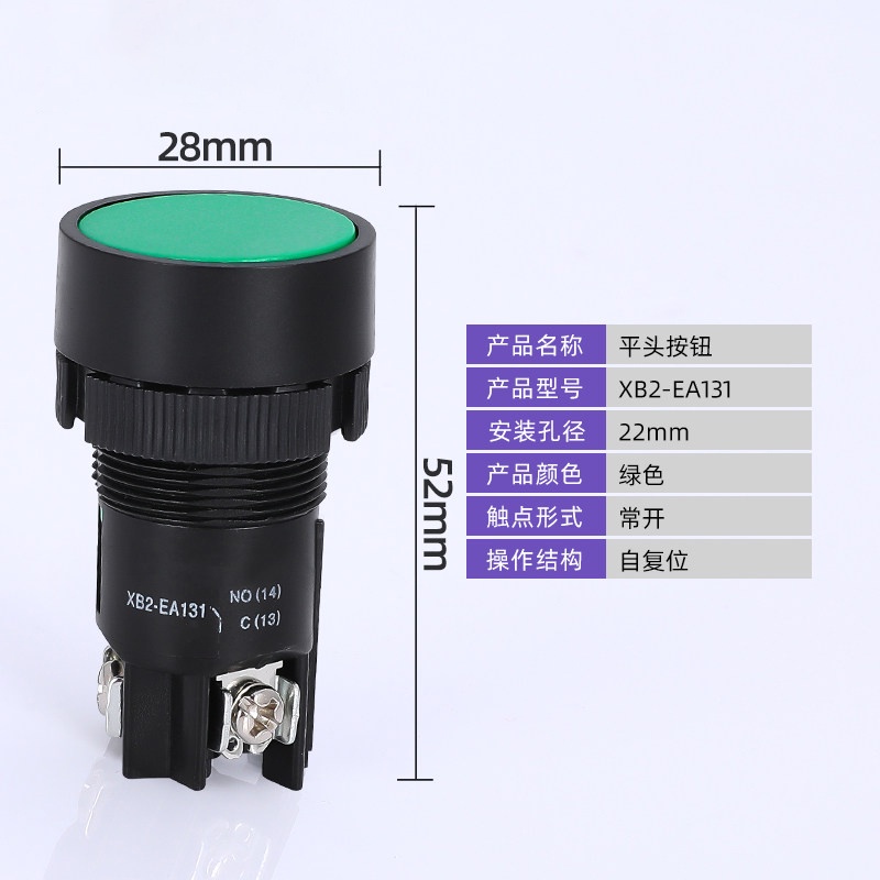 Plastic mixer box push button switch ng XB2-EA142 XB2-EA131 push button ...