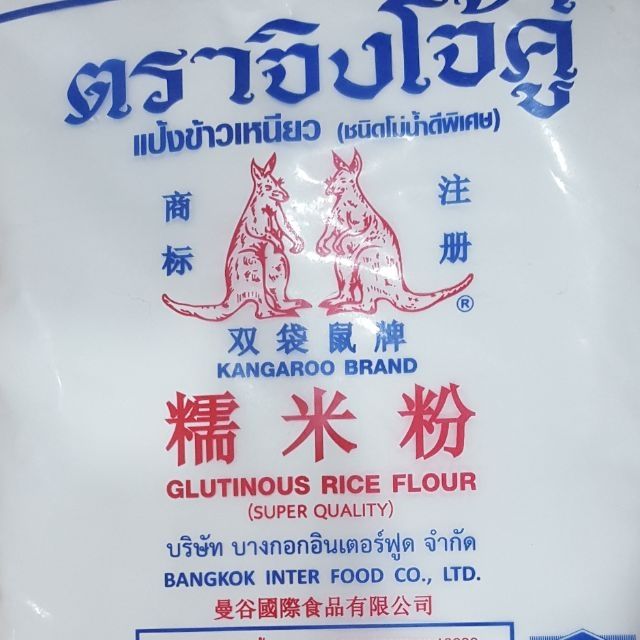 Glutinous Rice Flour (Malagkit) 500g | Shopee Philippines