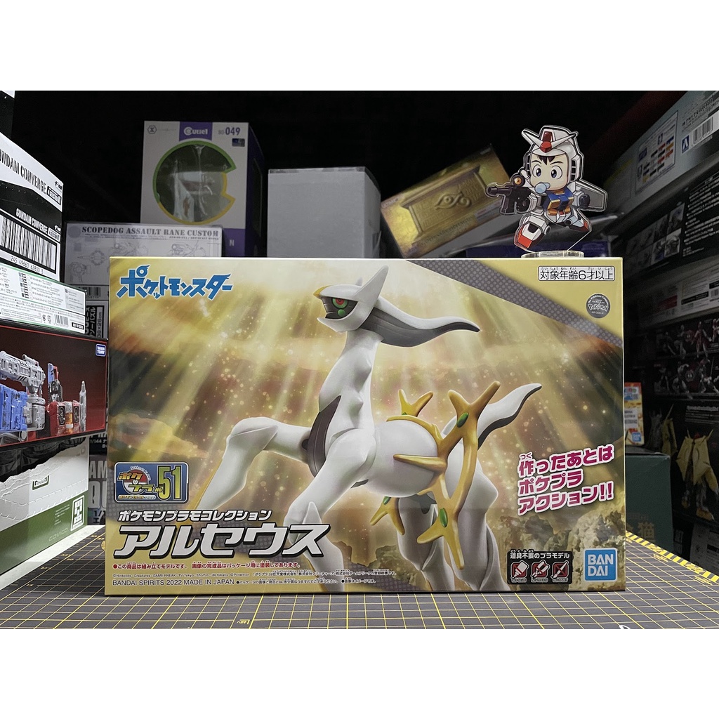 Pokemon Plastic Model Collection 51 Select Series Arceus | Shopee ...