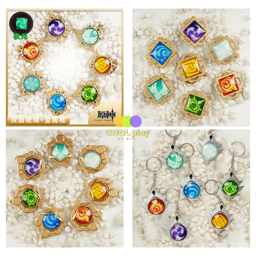 Game Genshin Impact keychain Genshin impact eyes of god keychains ...