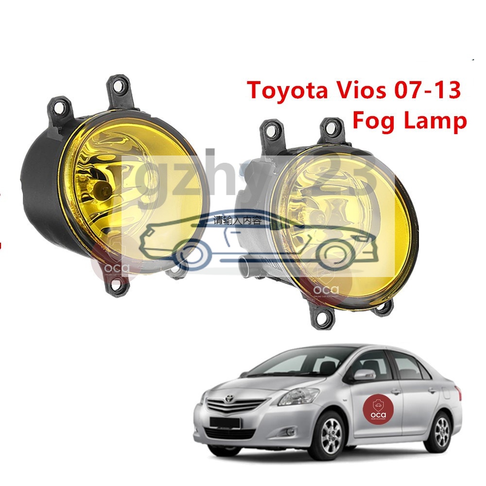（yellow lens）TOYOTA VIOS gen2 2008 2009 2010 2011 2012 2013 fog lamp ...