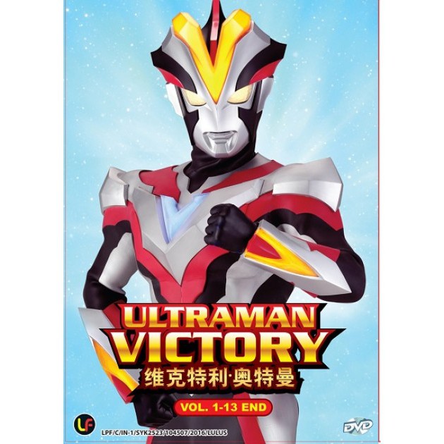 Ultra Fight Victory / Ultraman Victory Complete Boxset DVD | Shopee ...