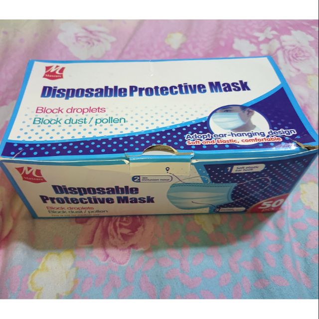 Maxcare Disposable Mask 50 pcs (3ply) (soldout) | Shopee Philippines
