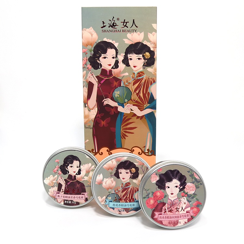 Shanghai Beauty Vanishing Cream Gift Box (Commemorative Edition ...