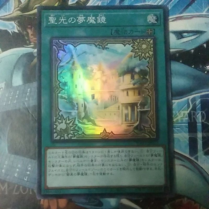 Yugioh Card 游戏王 Dream Mirror of Joy WPP1-JP023 | Shopee Philippines