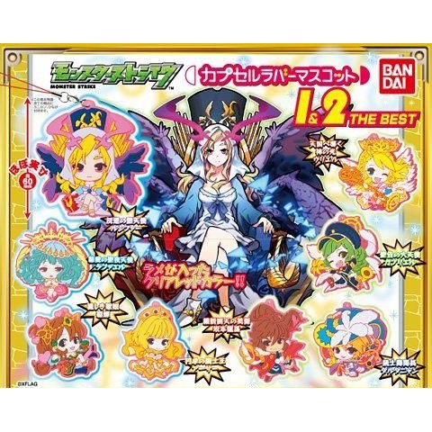 Monster Strike Capsule Rubber Mascot 1&2 THE BEST Bandai Gashapon ...
