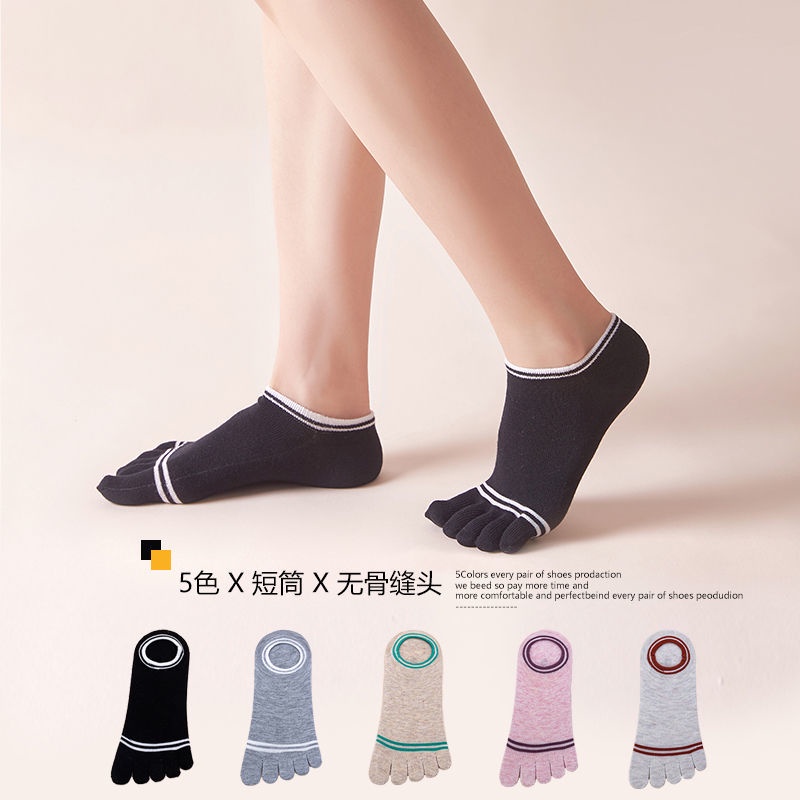 Five-Finger Socks Cool Girls Five-Toed Women Low Boat Short Ankle Tube ...