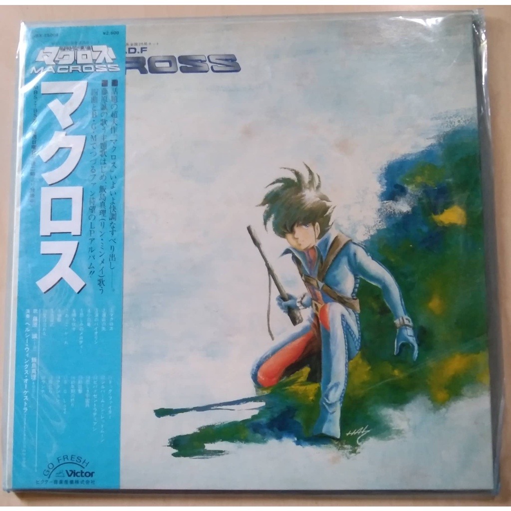 Anime the Super Dimension Fortress Macross Original Soundtrack(Vinyl ...