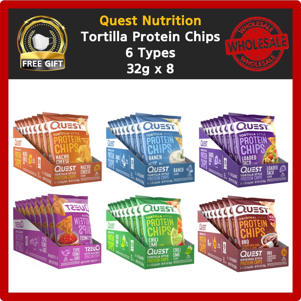 [Quest Nutrition] Quest Chip Tortilla Protein Chips 6 Types 32g x 8 ...