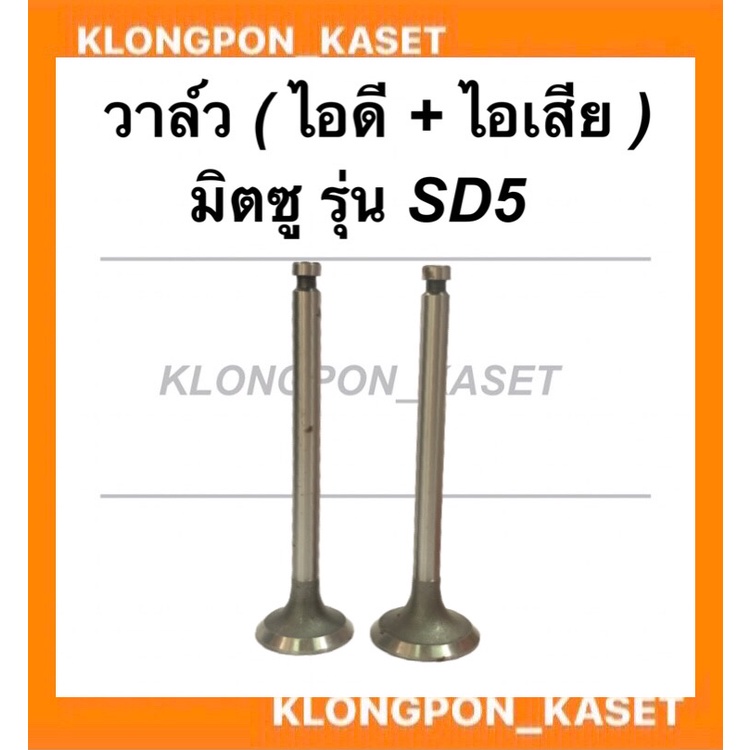 Mitsubishi valve, SD5 model has a coupon to collect the storefront!! Mitsubishi Valve SD5 Valve ...
