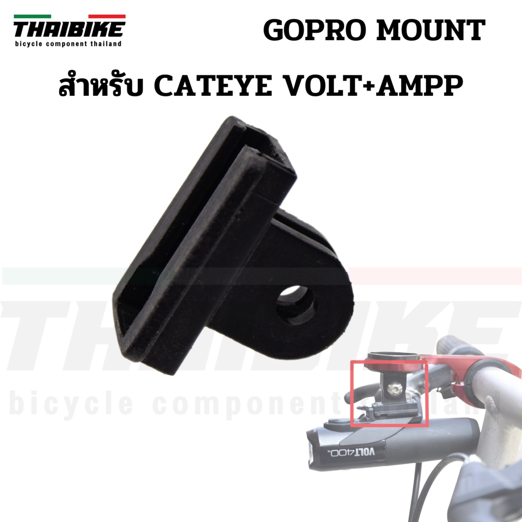 ADAPTER Bicycle Light Holder CATEYE VOLT/AMPP For GOPRO MOUNT Camera ...