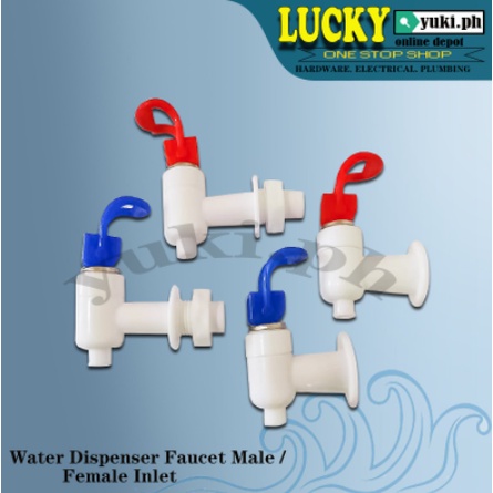 PVC WATER DISPENSER FAUCET MALE & FEMALE INLET JAG/JAR FAUCET (PER ...
