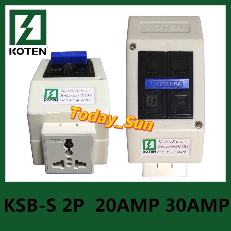 Koten KSB-S 2P Safety Breaker with Outlet 20amp 30amp | Shopee Philippines