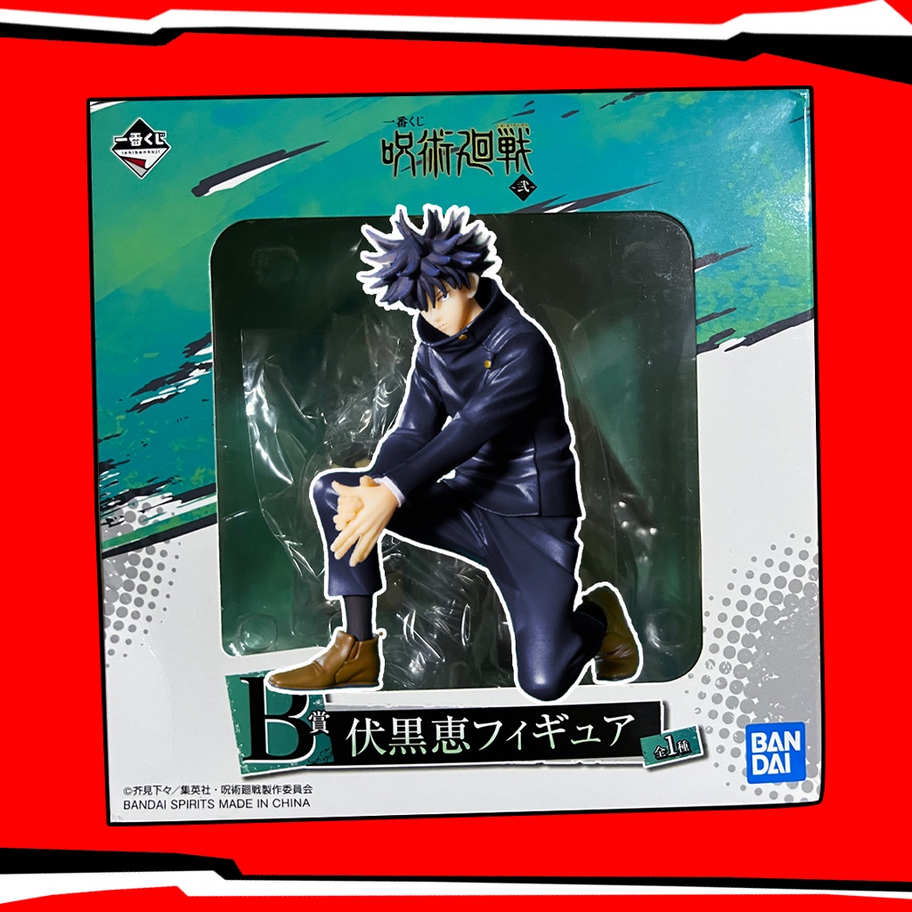 Jujutsu Kaisen Figure: Megumi Fushiguro - Ichiban Kuji, BANDAI | Shopee ...