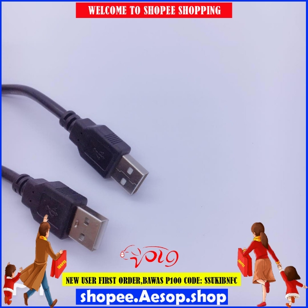 aesop#Usb to usb extension hub cord 1.5m | Shopee Philippines