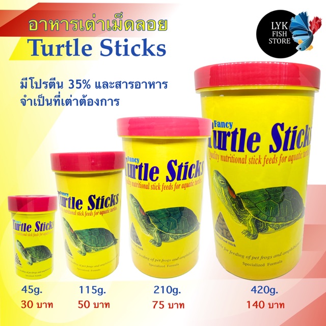 Turtle Food Stick Fancy Sticks Red Cap Floating Pellets | Shopee ...