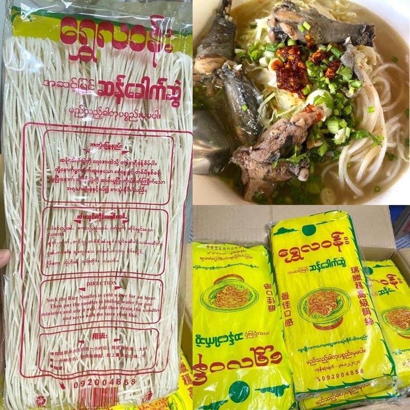 Burmese Noodles Dried Papa Made From Zhao Rice Yum/Make Clear Water It ...