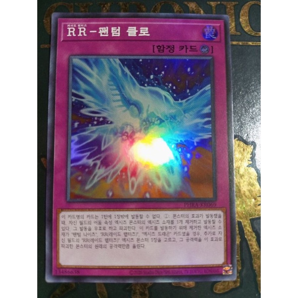 Raidraptor Phantom knights claw super Rare Yu-Gi-Oh Card Korean OCG Original PHRA | Shopee ...