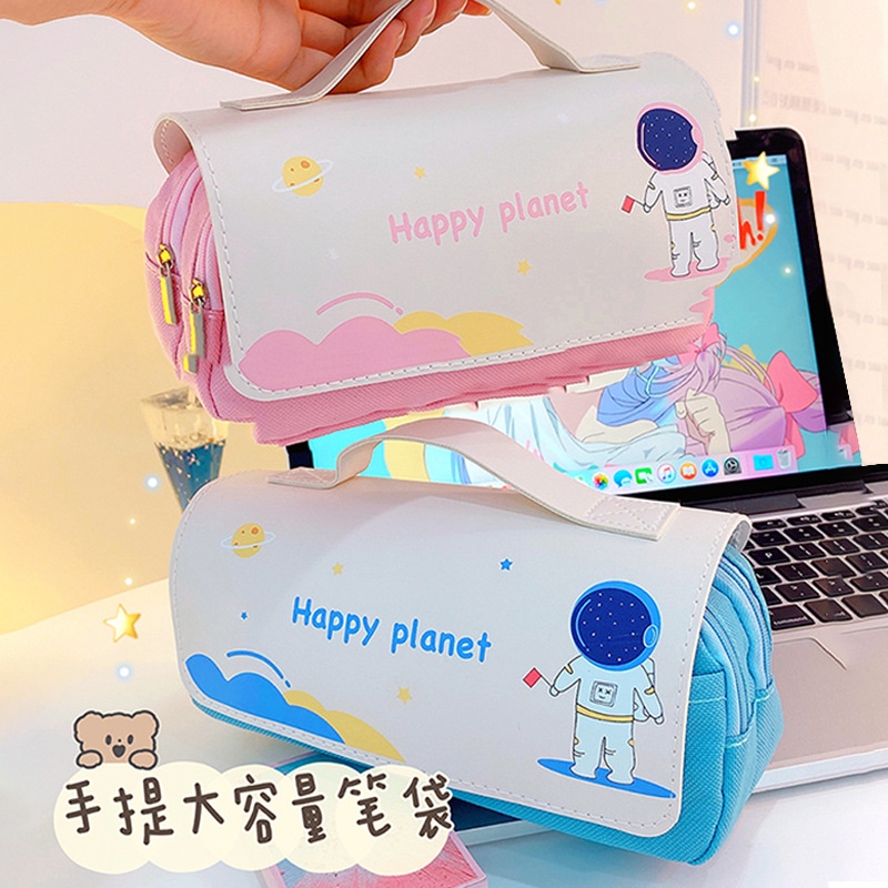 Astronaut pencil bag primary school students portable double-layer ...