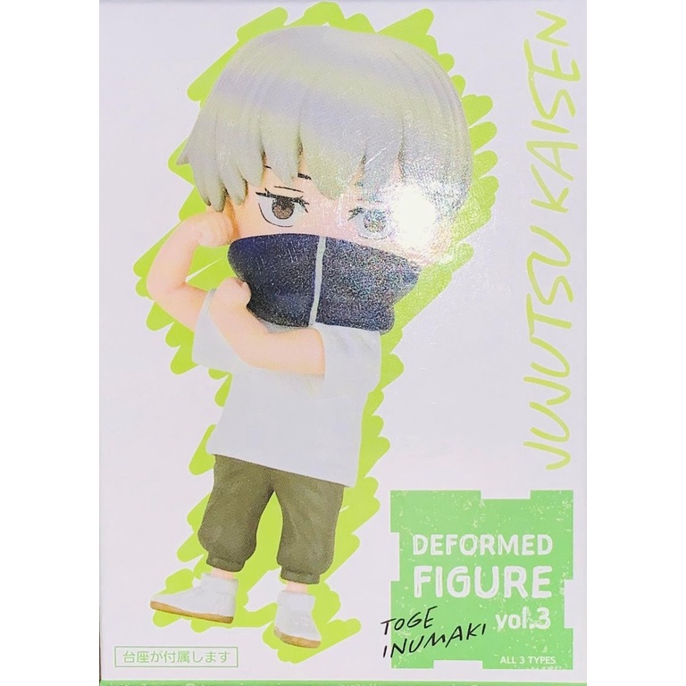 Taito - Jujutsu Kaisen Deformed Figure Vol. 3 - Toge Inumaki | Shopee ...