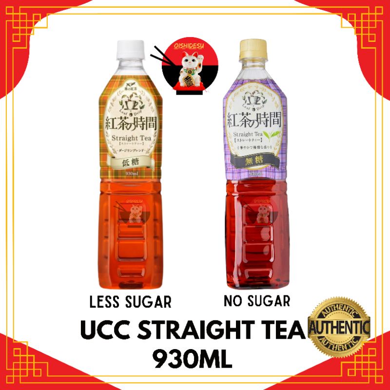 Japan UCC Straight Tea Drinks 930ml | Shopee Philippines
